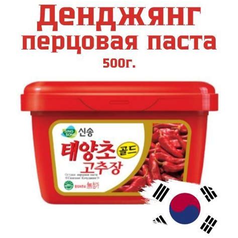 КОЧУДЯН СинСонг 500 г. Корея. Паста перцовая острая для мяса, супа ...
