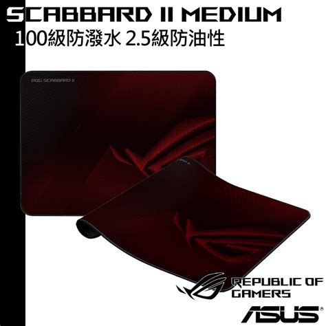 Asus 華碩 Rog Scabbard Ii Medium 電競滑鼠墊 Findprice 價格網 2022年6月 購物推薦