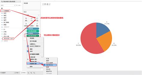 tableau可视化设计案例 01tableau简介，条形图与直方图 tableau分析案例csdn csdn博客