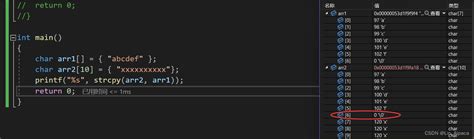 字符串函数和内存函数以及cplusplus 的使用技巧一看就会 阿里云开发者社区