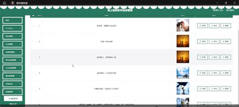 【附源码】java计算机毕业设计线上相亲软件信息管理源码mysql文档相亲软件源码 Csdn博客