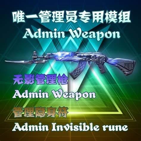 Weiyi Admin Weapon Ark Survival Ascended Mods CurseForge