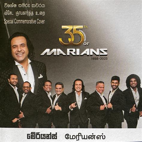 ශ්‍රී ලංකාවේ පළමු වරට සංගීත කණ්ඩායමක් වෙනුවෙන් මුද්දරය මේරියන්ස්ට Life Traveler