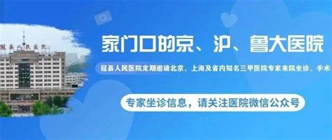 开始预约丨北京天坛医院、北京安贞医院知名专家来冠坐诊信息（5 28 5 31） 相关 治疗 李轶