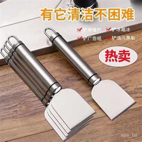🌈不銹鋼剷刀 清潔刀 冰箱除冰剷 地闆美縫颳刀 玻璃除膠剷 清潔鏟刀 壁癌 刮刀 鏟子 除膠刀 除殘膠 漆刀 蝦皮購物
