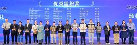 我校学子在第七届全国大学生嵌入式芯片与系统设计竞赛fpga创新设计赛道决赛共斩获16项国奖 大连理工大学创新创业学院（新）