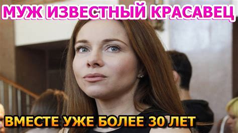 УШЕЛ ИЗ СЕМЬИ К НЕЙ Полюбуйтесь как выглядит единственный муж Екатерины Гусевой Youtube
