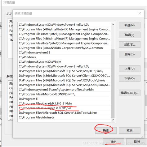 Java环境变量的配置与检验检验java配置环境 Csdn博客