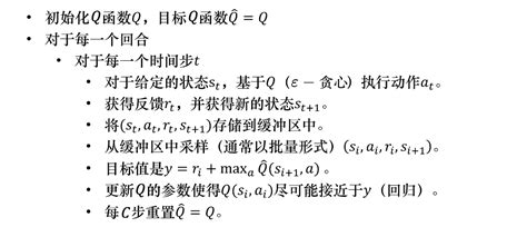 Easy Rl Docs Chapter9 Chapter9 Md At Master Datawhalechina Easy Rl GitHub