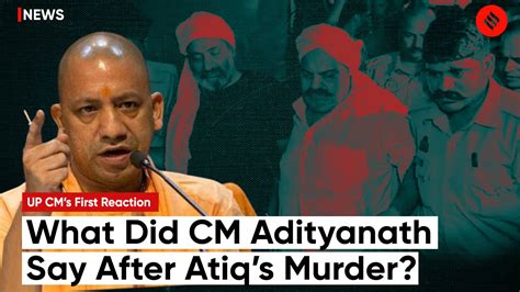Cm Yogi Adityanaths First Reaction After Death Of Atiq Ahmed Now Mafia