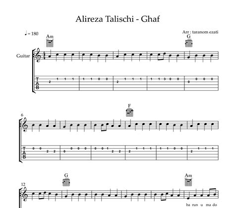نت گیتار قاف علیرضا طلیسچی بارون اومد و یادم داد به همراه تبلچر و آکورد نت دونی