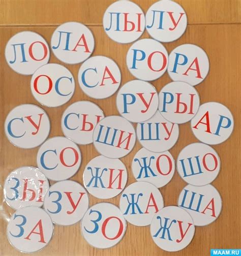 Развивающая дидактическая игра на липучках «Слоги и картинки» (12 фото ...