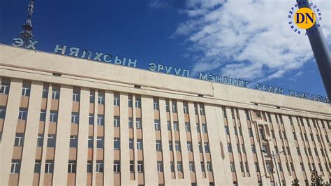 Нулимс асгаруулагч хийд хордсон 147 дугаар сургуулийн 30 гаруй сурагч эмчилгээ хийж байна Dnn Mn