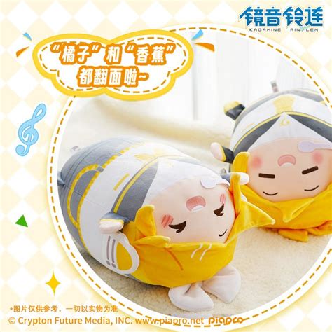 Exclusive Sale Kagamine Len Plush Pillow Cm Kyou Hobby Shop
