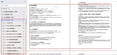 24届软件开发 华为od面经（java开发岗）！java程序员高级码农infoq写作社区