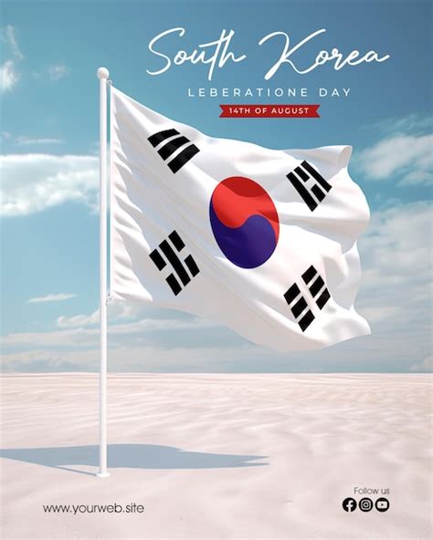 펄럭이는 깃발 배경으로 한국의 독립 기념일 축하 디자인 프리미엄 Psd 파일