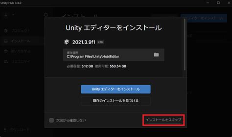 Unity Hub How To Install Unity Styly