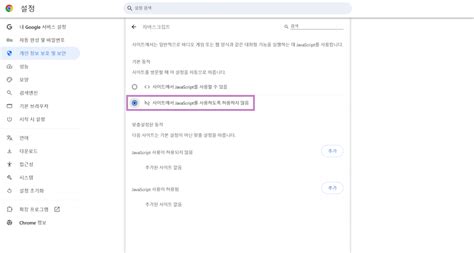 보호된 웹 페이지에서 텍스트 복사하는 방법 UPDF