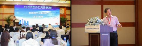 昆明理工大学化学工程学院承办第十届全国催化反应与分离学术研讨会 昆明理工大学化学工程学院