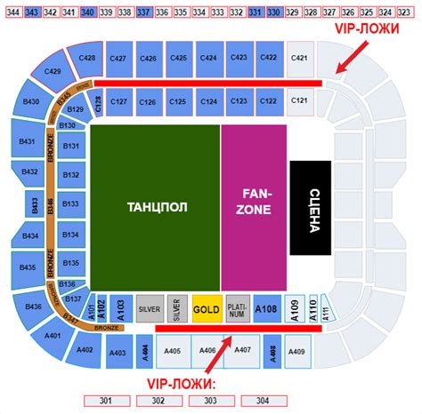 Лайф арена схема зала с местами Товары и фото