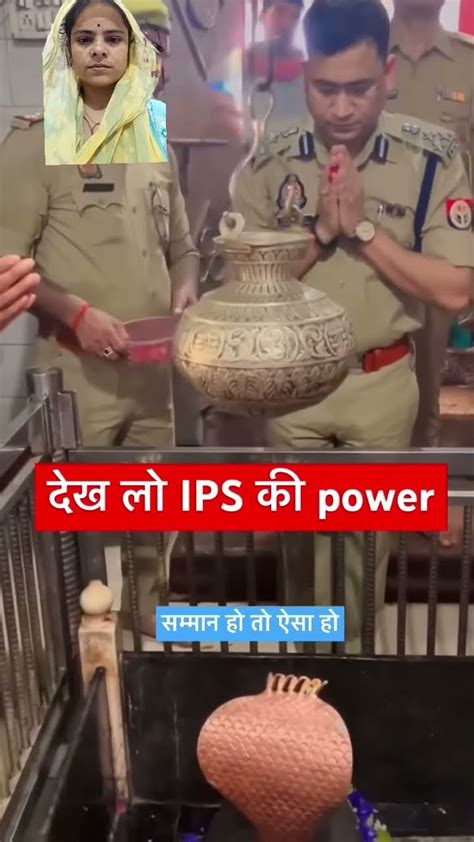 Motivation Iasipsentry Police Motivational Trendingvideo