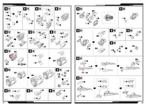 「白书27」将魂姬 贪婪 七宗罪 说明书 电子 哔哩哔哩