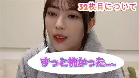 32枚目シングルについて語る岩本蓮加 【文字起こし】 乃木坂46 Moe Zine