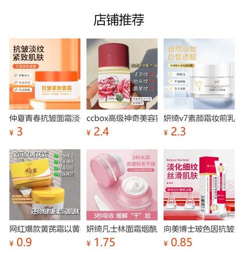 向美博士玻色因抗皱赋活霜黑白绷带补水滋润保湿淡化细纹面霜批发 阿里巴巴
