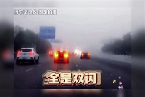 看来大家一致认为，双闪比雾灯更实用