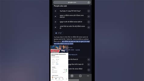 Youtube Video Viral Algorithm Viralvideo Viralshorts Viralshort Youtube