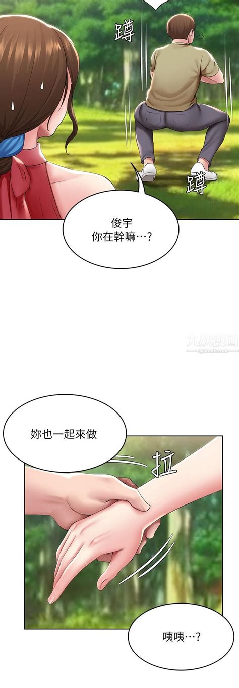第111话 阿姨，性器合不合很重要 《寄宿日记》未删减免費阅读 人人涩漫 免费日韩禁漫