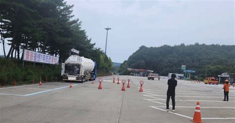 예산휴게소에 있던 탱크로리서 액화수소가스 누출도로 통제