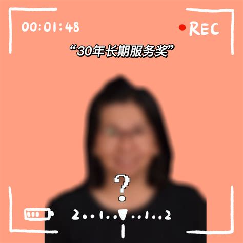 坤成中学 “ 你猜你猜你猜猜猜 ” 总能在她的口中听见她对于母校坤成的骄傲。大学毕业后，她前后为坤成，她的母校服务了30年。她就像一朵温暖的太阳花，给予后辈提点与关爱，总是爱跟大家分享食物