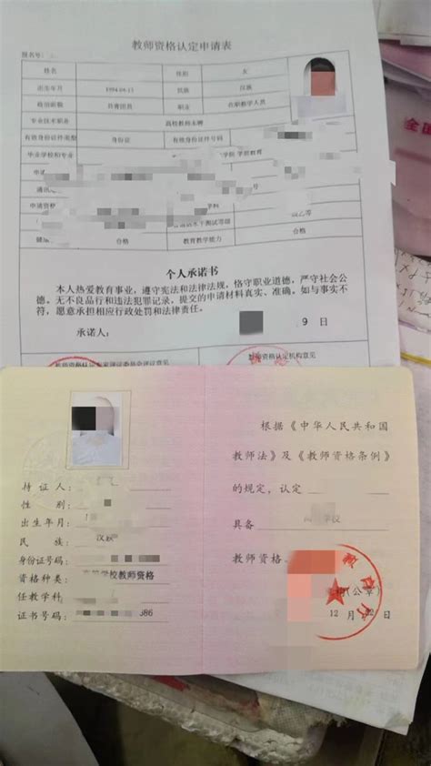 深绿妻 on Twitter 骚母狗的教师资格证