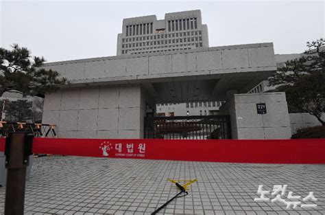 법원 압수수색 영장도 사전 심문발칵 뒤집힌 검찰 노컷뉴스