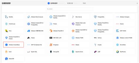 如何添加阿里云oceanbase 智能商业分析 quick bi quick bi 阿里云帮助中心