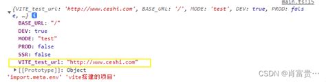 Vue项目设置环境变量区分webpack和vite判断vue项目是vite还是webpack Csdn博客