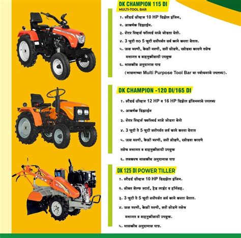 Top 5 Mini Tractor Price In India Today Om Agro India