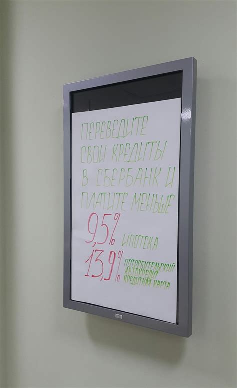 Современный банк Пикабу