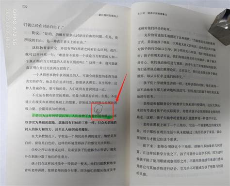 改變教育自我認知，傳承百年育人理念 讀《蒙台梭利 發現孩子》 每日頭條
