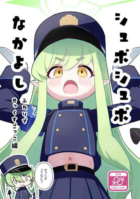 Character Hikari Tachibana Nhentai Hentai Doujinshi And Manga