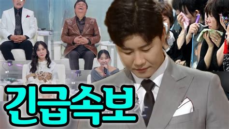 오늘 아침 현역가왕2 촬영 진해성 발언으로 난리난리 무대에 선 진해성 알려드리게 되어 죄송합니다 무슨 일 진해성 현역가왕2 종영 후 모든 활동 중단