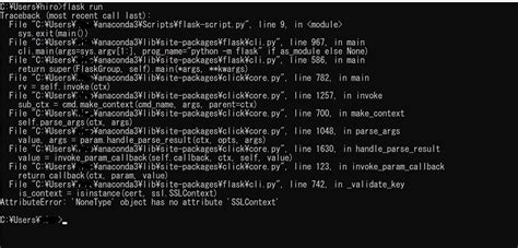 Attributeerror Nonetype Object Has No Attribute Sslcontext