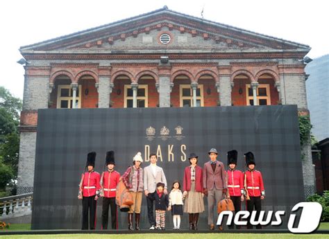 Lg패션 닥스 브리티시 로열 페스티벌 개최 뉴스1