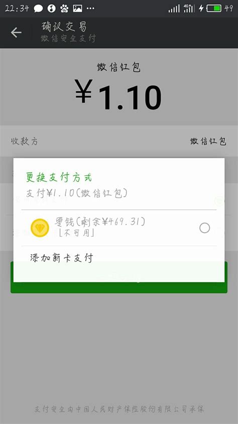 论腾讯微信是不是坑队友 知乎
