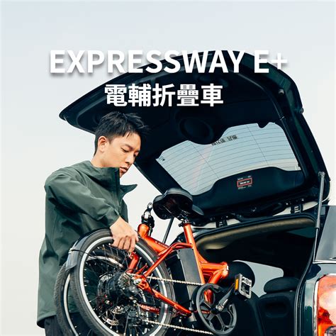 捷安特自行車 Explore E Amiti E 電動輔助自行車 你探索城市的好夥伴！ － ⚡適合運動、休閒、旅行車款 ⚡搭配最新中置電機給你3倍助力 ⚡給你超過100km的續航力