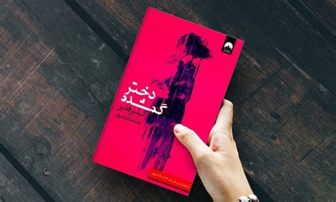 ۷ رمانی که اقتباس سینمایی‌شان تحسین منتقدان را در پی داشت کلاغه