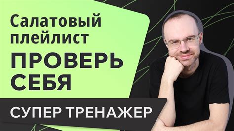 АНГЛИЙСКИЙ ЯЗЫК ДЛЯ ПРОДВИНУТЫХ ПОЛНЫЙ КУРС АНГЛИЙСКОГО ЯЗЫКА Youtube