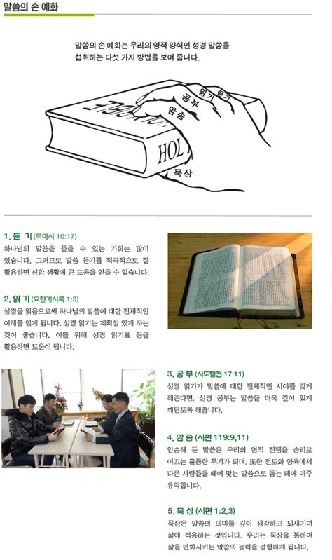 행복한제자교회