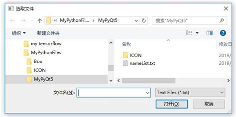 qfiledialog文件过滤 pyqt5 文件对话框qfiledialog csdn博客